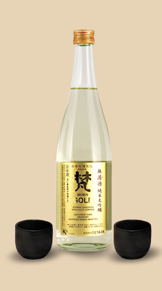 Born Gold – Sake House