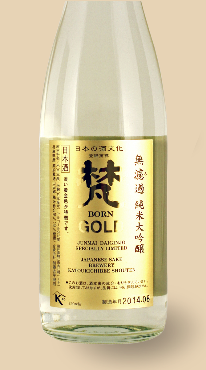 Born Gold – Sake House