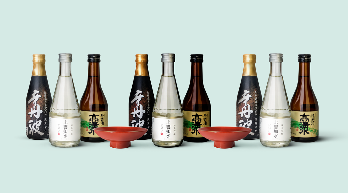Boxes – Sake House