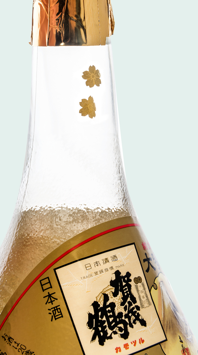 KAMOTSURU TOKUSEI GOLD DAIGINJO SAKE VINO COMIDA JAPONESA SUSHI RAMEN ...